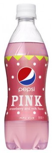 Pepsi Japan Is to Introduce Strawberry Milk Flavored Pepsi Pink — POPSOP